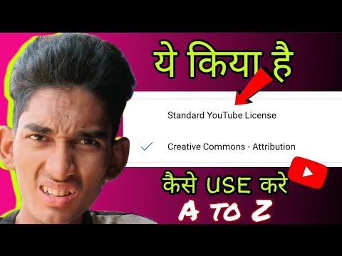 standards YouTube license Vs Creative Commons 2022 | Creative Commons ...