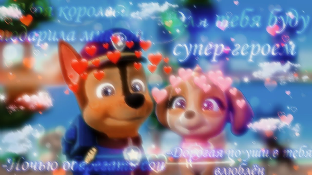 💐𐌲᧐нщᥙκ ᥙ 𑀝κᥲᥔ💐(𐌿᧐ уɯᥙ ʙ ᴛᥱδя ʙ᧘юδ᧘ён)~Зᥲκᥲᤋ~💐𝐶ℎ𝑎𝑠𝑒 𝑥 𝑆𝑘𝑦𝑒💐 - YouTube