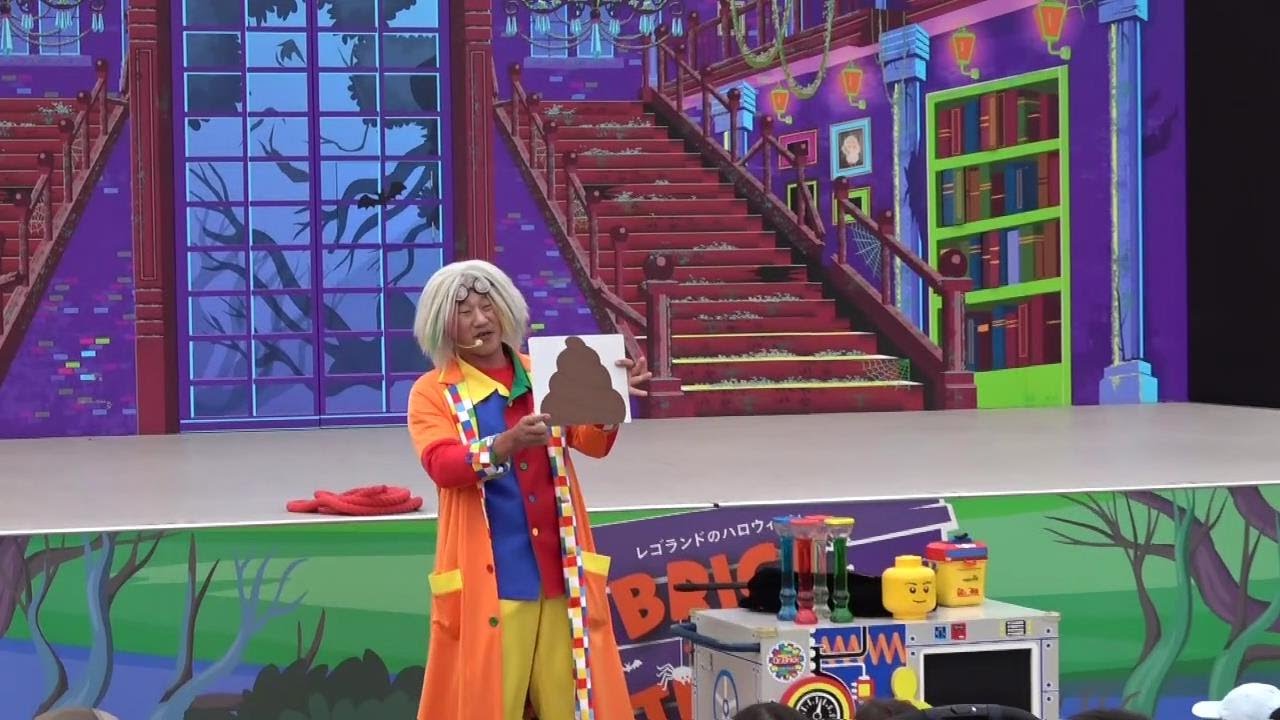 LEGOLAND Dr.Brick 11/3 12:00 - YouTube