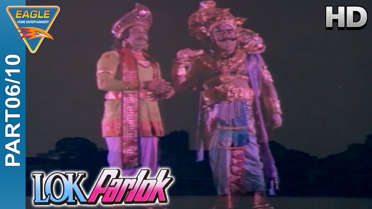 lok-parlok-hindi-movie-hd-part-06-10-jeetendra-jayapradha-eagle