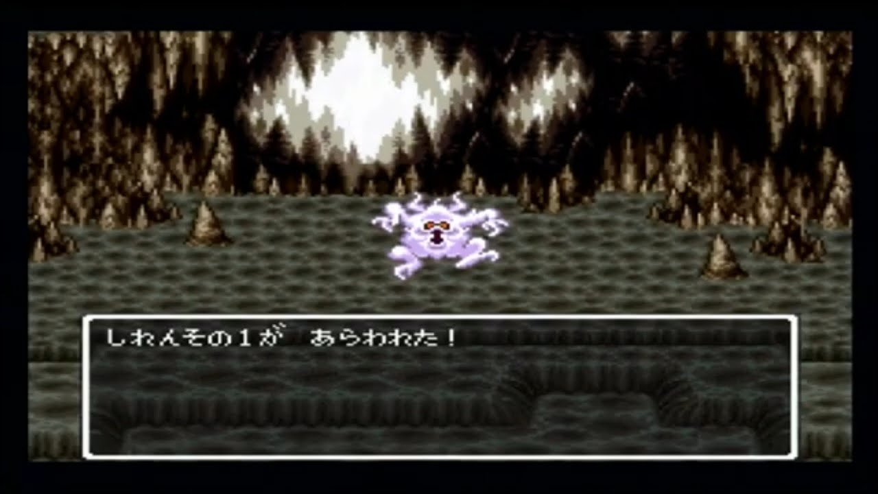 ドラクエ6 SFC版 しれんその1戦 DQ6 - YouTube
