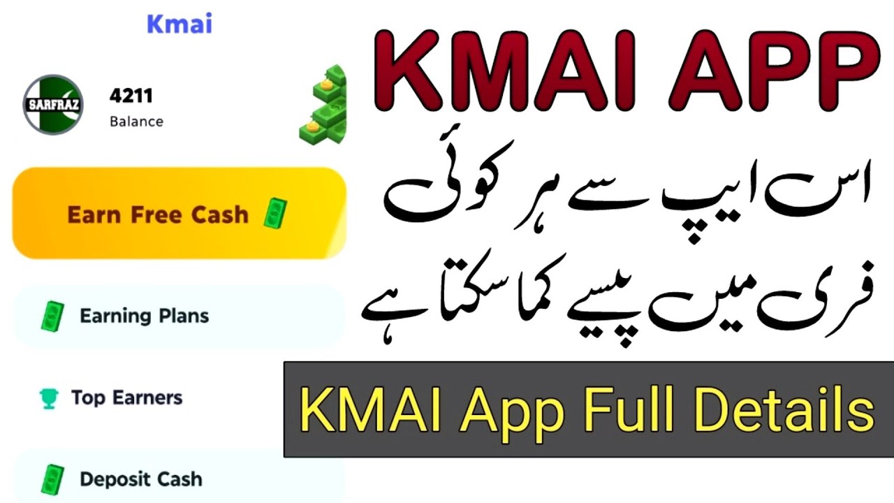 Kmai App | How To Earn Money On Kmai App | Kmai app earning | diya tv ...
