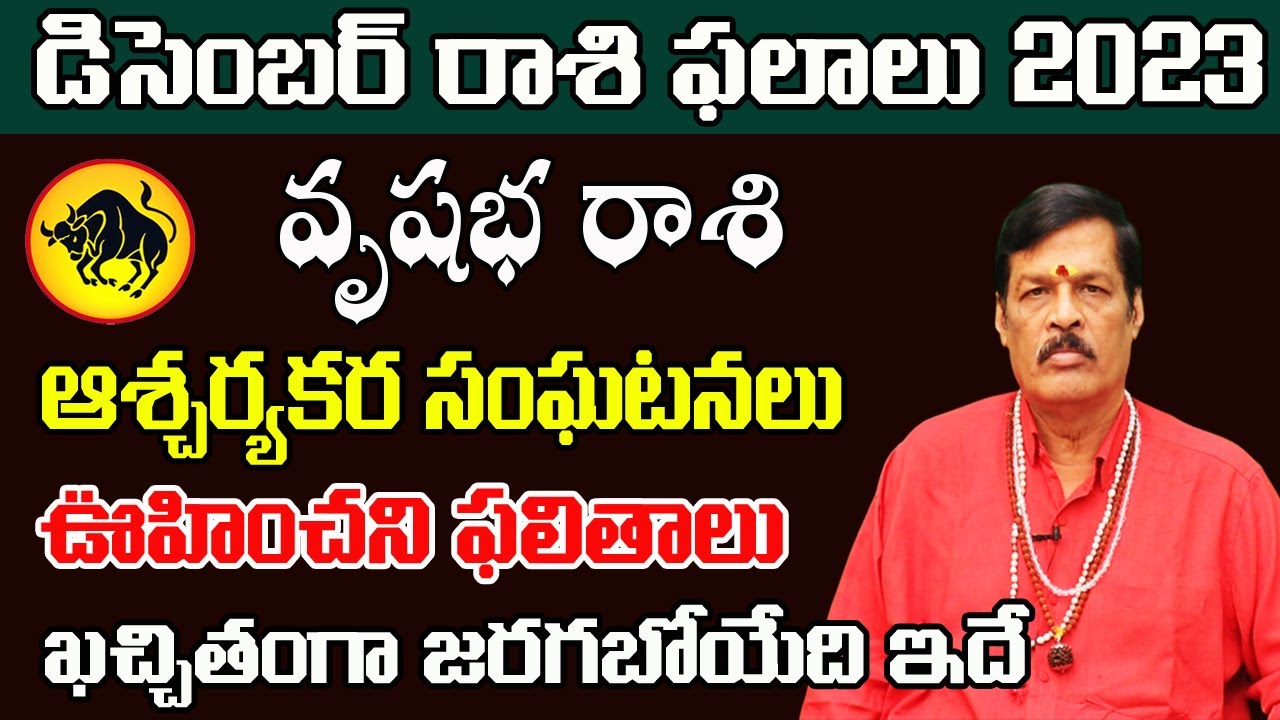 VRUSHABHAM RASI DECEMBER 2023 | RASI PHALALU | TAURUS 2023 HOROSCOPE ...