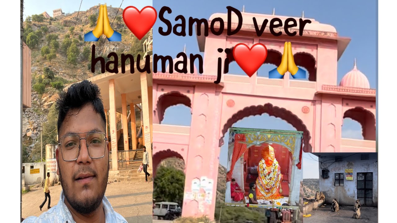 Samod veer hanuman ji 🙏🙏| veer hanuman ji mandir ️🙏 - YouTube