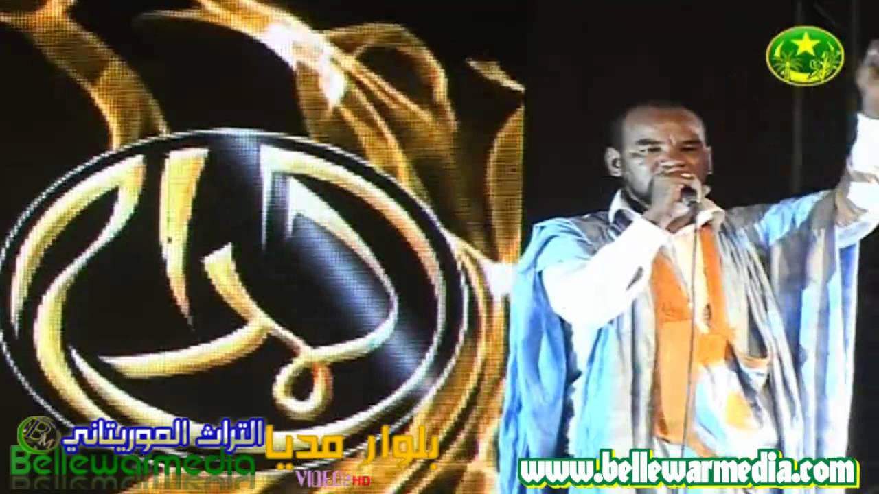 El meda7 02 01 mohamed o ebeid TVM Mauritania - YouTube