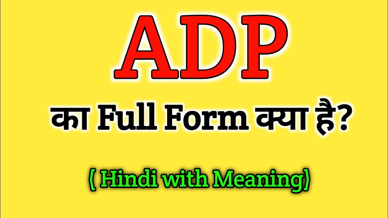 ADP ka Full Form kya hai | Full form of ADP | Gk questions all full ...