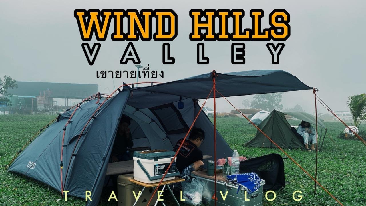 Wind Hills Valley เขายายเที่ยง l Travel Vlog - YouTube