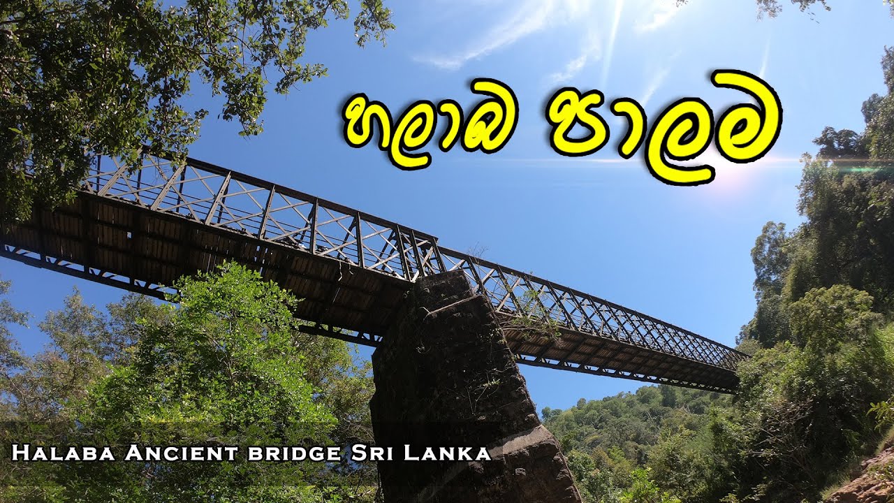 Halaba Palama - Halaba Steel Bridge Sri Lanka - Welimada ...