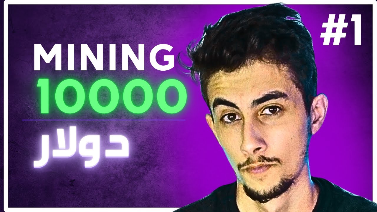 Podcast | Episode 2 | Mining Worth it ? - YouTube
