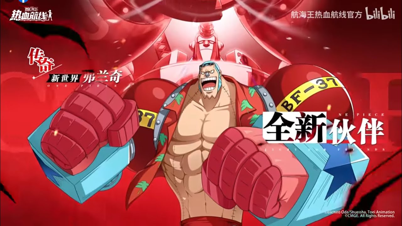 TRAILER SS FRANKY TIME SKIP-ONE PIECE FIGHTING PATH 2023 :)) - YouTube