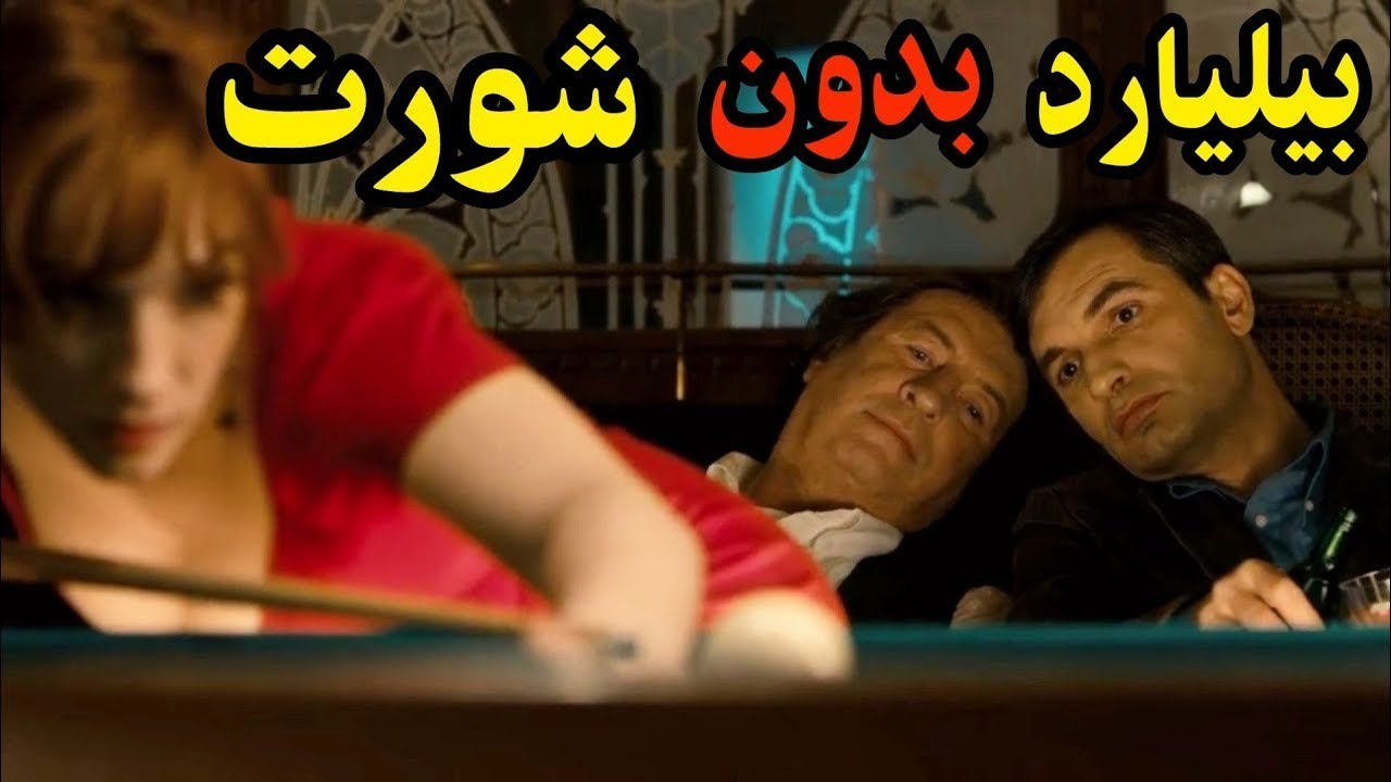 وقتی داماد و پدر زن ترتیب همه رو میدن فیلم خارجی کمدی دوبله فارسی