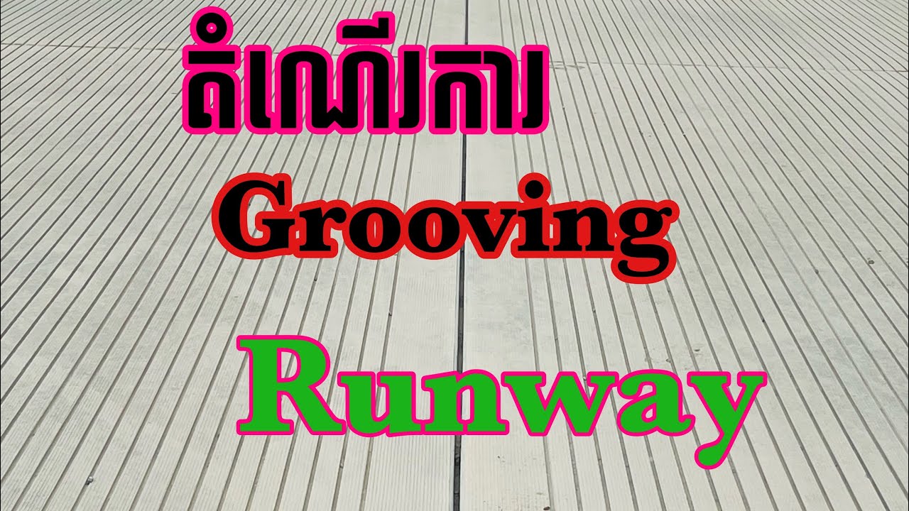 ការធ្វេី Grooving Runway at new international airport Phnom Penh 😱 ...