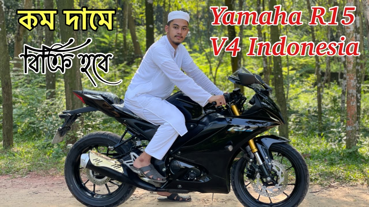 কম দামে নতুন কন্ডিশন বাইক Yamaha R15 V4 Used Bike Price In Bangladesh ...