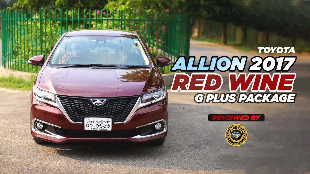 TOYOTA ALLION II A15 G PLUS II RED WINE II 2017 II REVIEW - YouTube