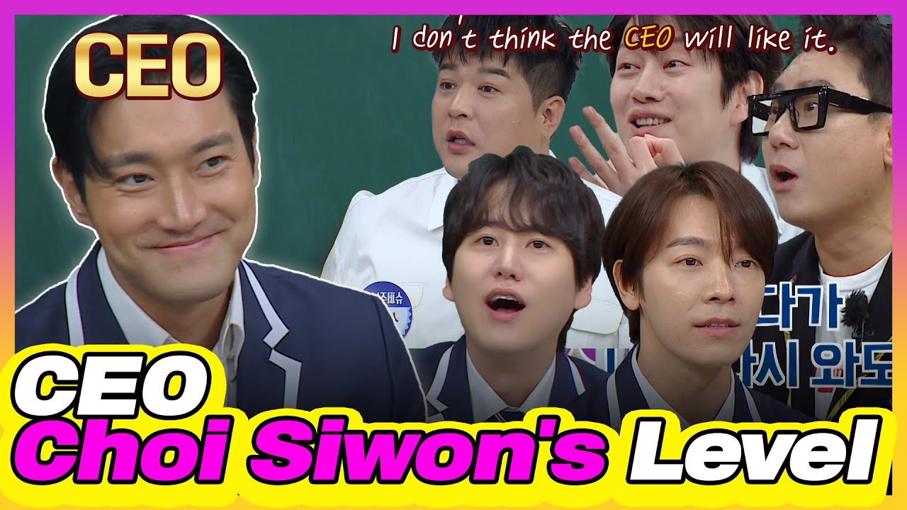 Super Junior's big hand, Choi Siwon! There's a constant stream of good ...