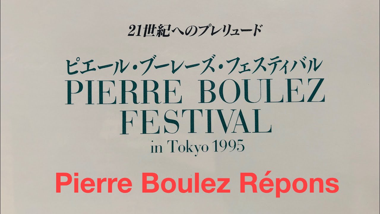 Pierre Boulez – Répons - YouTube