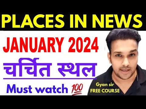 important Places in news | january 2024 current affairs | maps in news ...