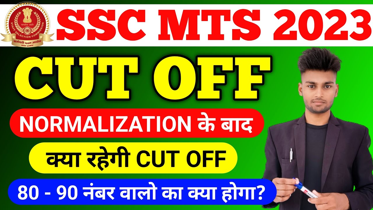 SSC MTS Cut Off 2023 | SSC MTS Result 2023 | MTS Cut Off 2023 | MTS ...