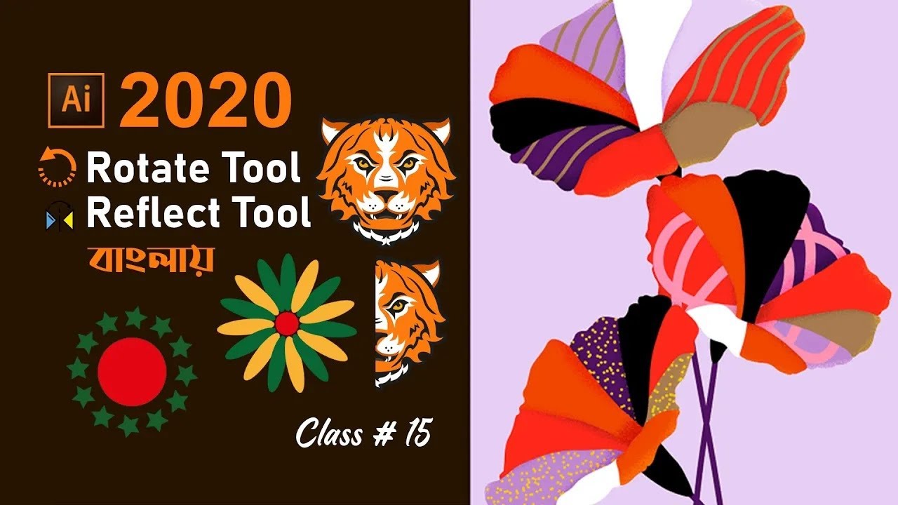 Adobe illustrator 2020 | rotate tool illustrator | reflect tool ...