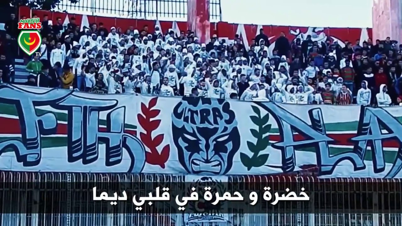 ULtras the twelfth player 💚 💪💪 - YouTube
