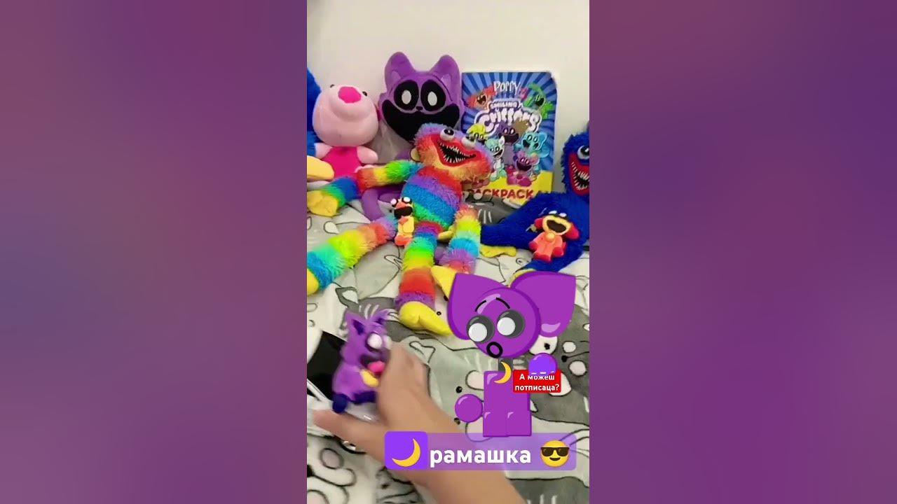 Кэт нэп - YouTube