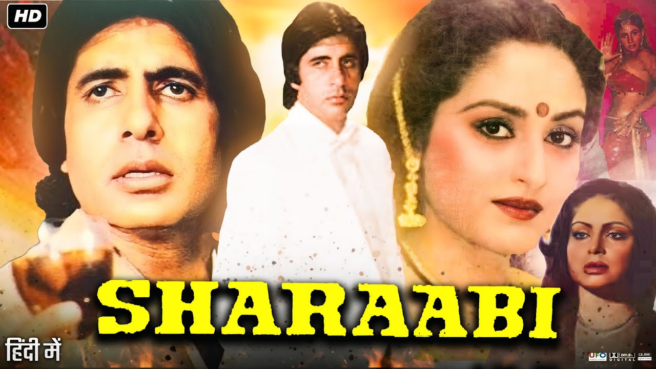 Sharaabi Full Movie Review & Facts | Amitabh Bachchan | Jaya Prada | Om ...