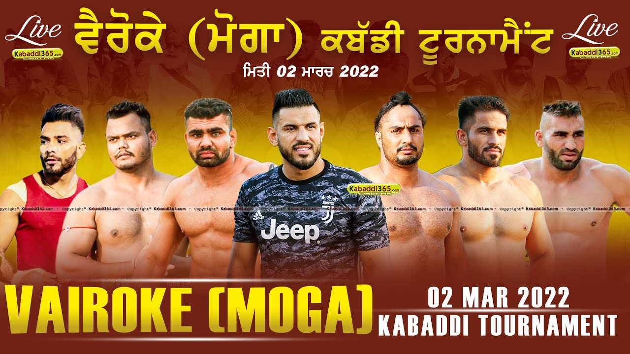 🔴[Live] Vairoke (Moga) Kabaddi Tournament 02 March 2022 - YouTube