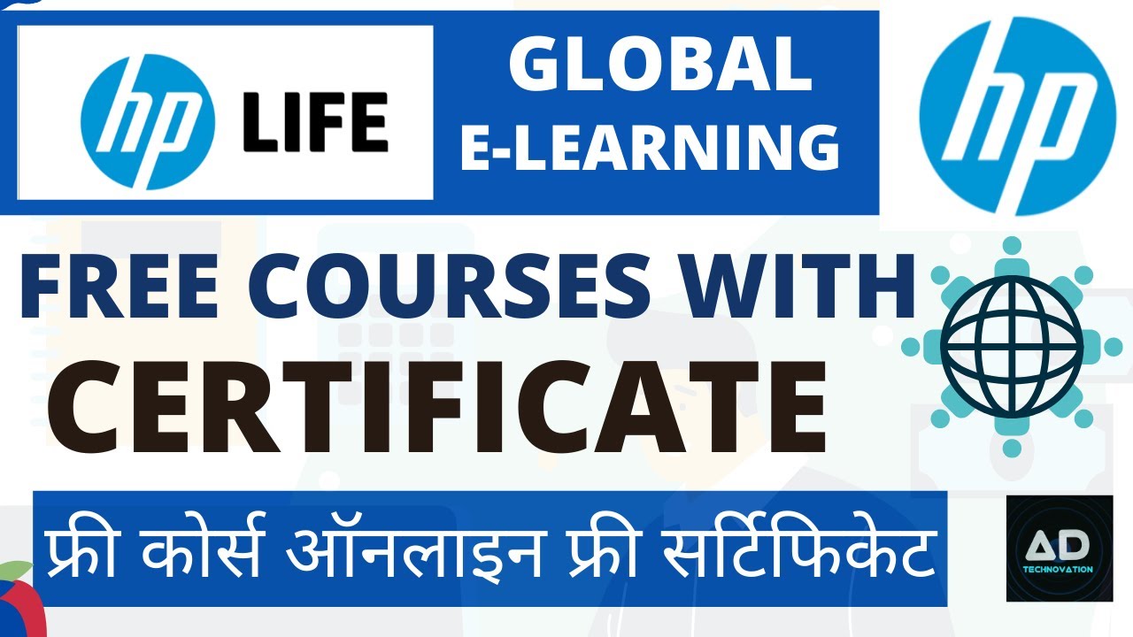 Free Courses Online with Certificate / HP Life free E- learning/ How to ...