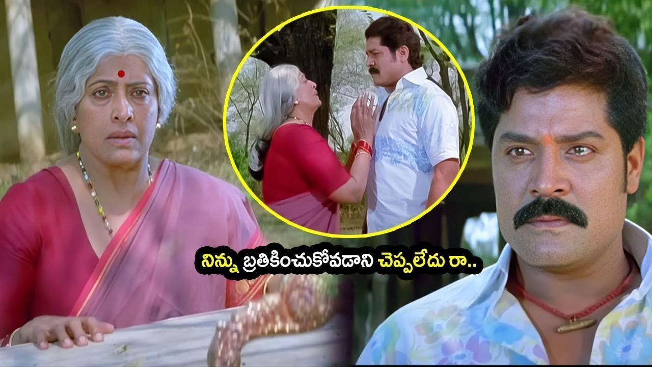 Srihari Ultimate Interesting Hanumanthu Movie Scene ...