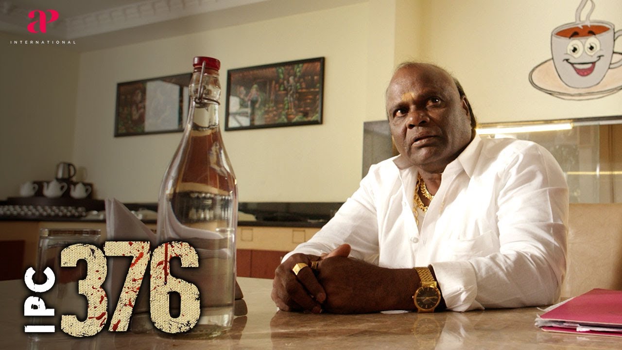 IPC 376 Movie Scenes | What message does the date of birth convey ...