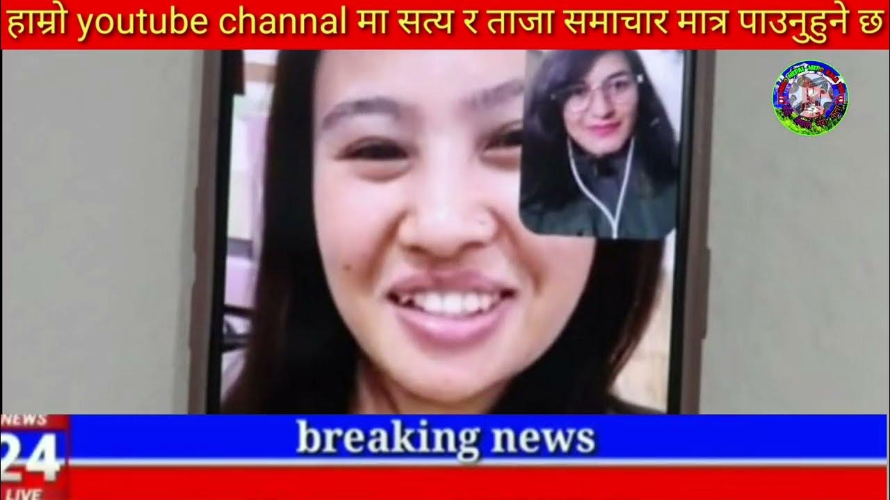 Today news nepali news aaja ka mukhya samachar, nepali News,BADAL SARI,Sushant KC,Bhangawanlai ...