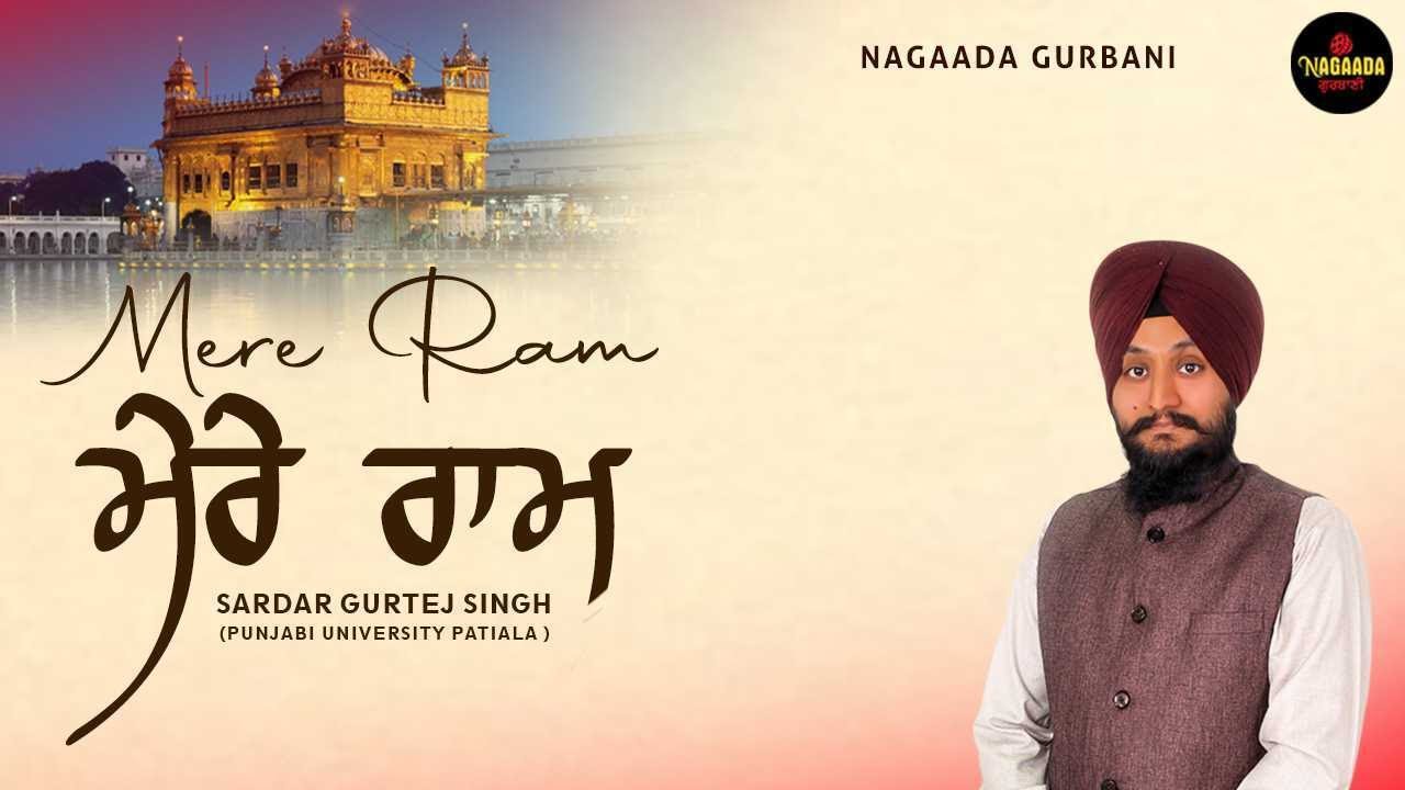 Mere Ram ( Official Video ) Gurtej Singh Gehar | Shabad Gurbani Kirtan ...