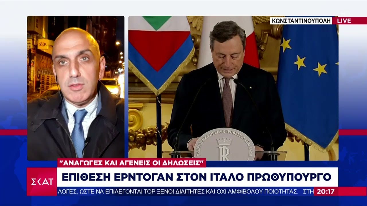 Επίθεση Ερντογάν στον Ιταλό Πρωθυπουργό | Ειδήσεις-Βραδινό Δελτίο | 14 ...