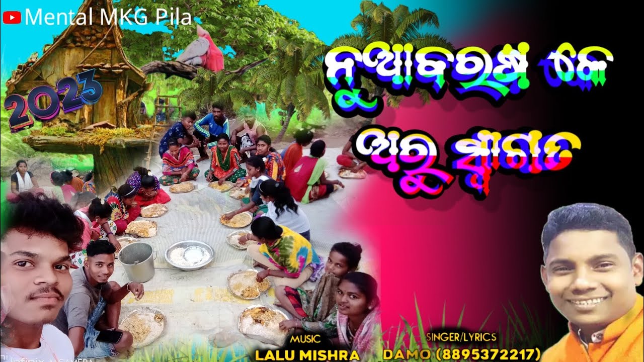 NUA BARASA KE KARU SWARDA Song | SINGER :DAMO | Nuaguda | Mental MKG ...