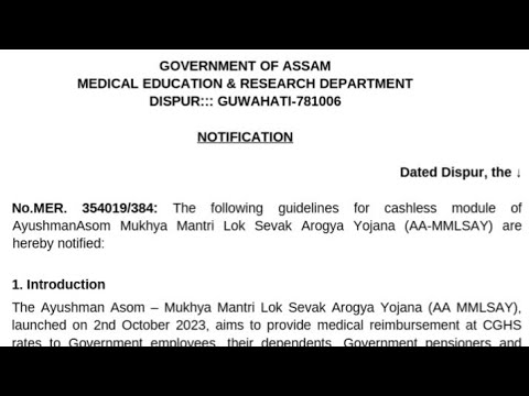 MMLSAY cashless module for government employees in Assam. - YouTube