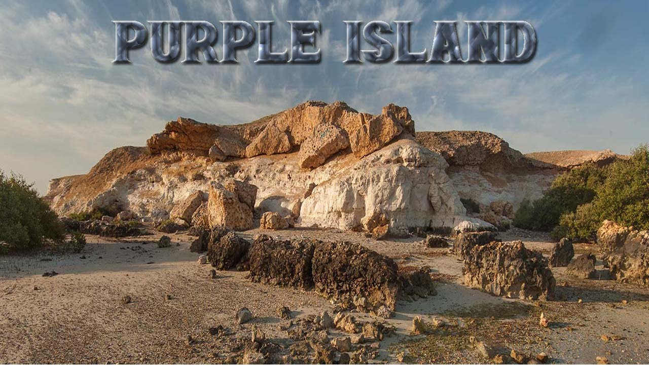 Purple Island, QATAR #19 - YouTube