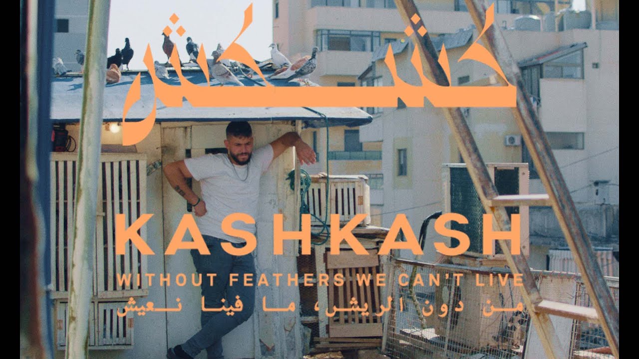 Kash Kash - Trailer - YouTube