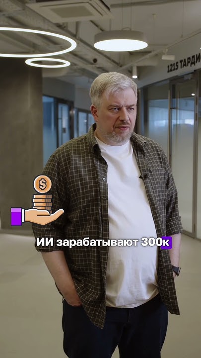 Сколько зарабатывают Ml и Data инженеры на старте карьеры Youtube