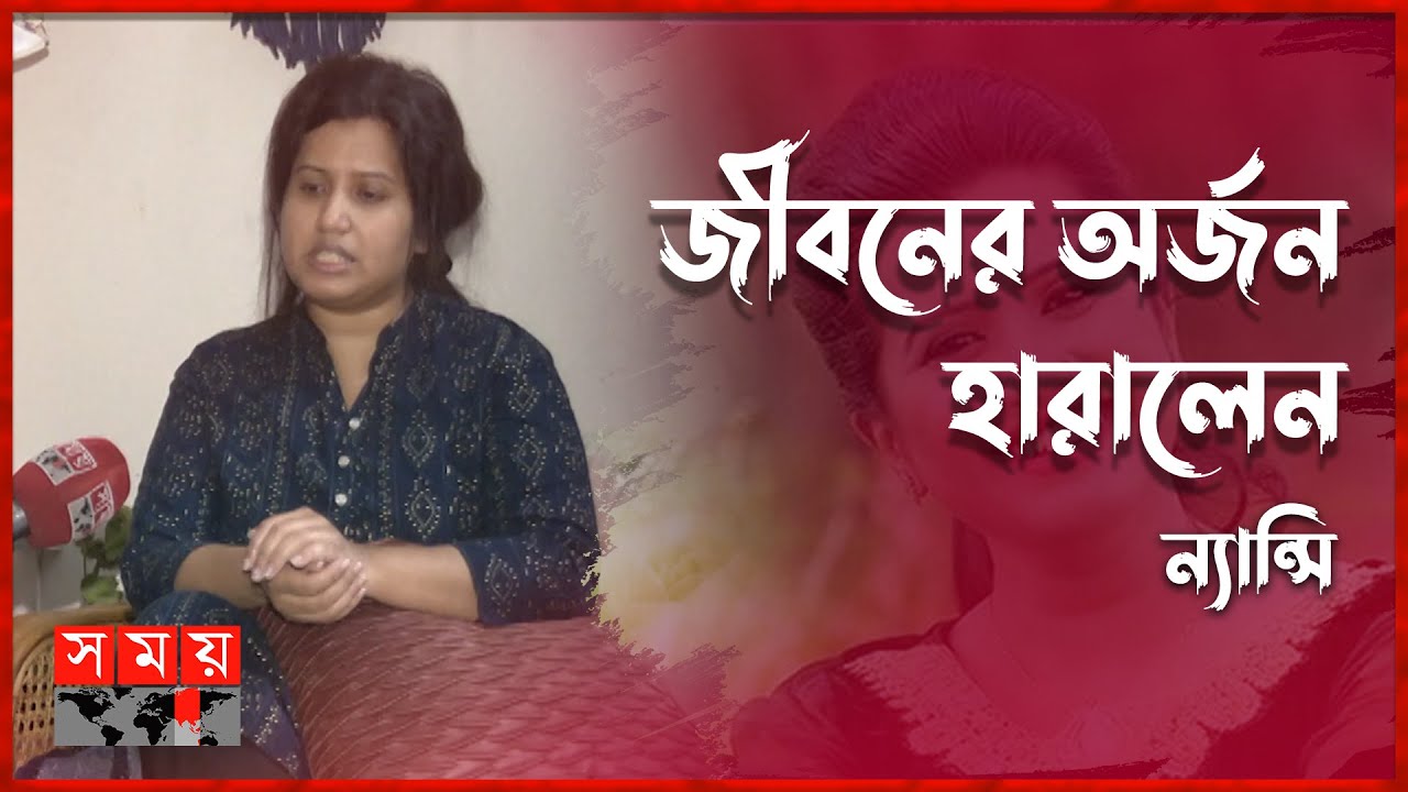 ন্যান্সির বাসায় চুরি, পীরবাবা চুরির জিনিস ফেরত আনবেন? | Nancy | BD ...