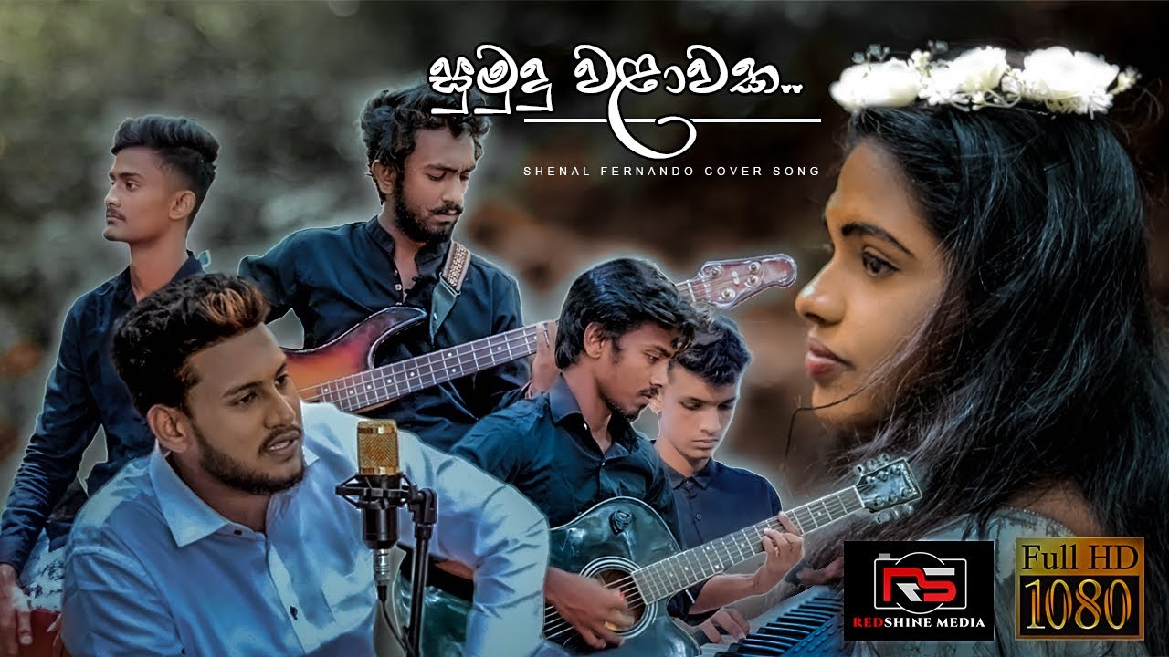 Sumudu walawaka Cover Song (සුමුදු වළාවක) Shenal Fernando - Redshine studio Production - YouTube