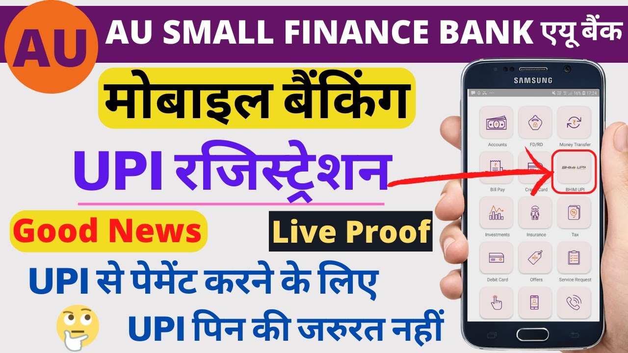 au bank upi id kaise banaye | au small finance bank upi registration ...