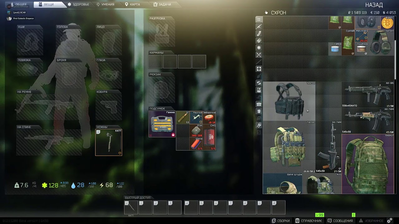 Escape From Tarkov (EFT) night raids - YouTube