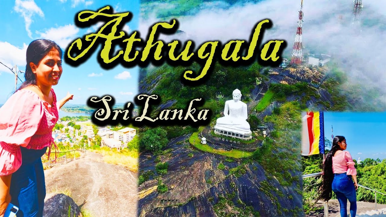 Most Beautiful Tourist Place In Kurunegala | කුරුණෑගල ලස්සනම තැනක් ...