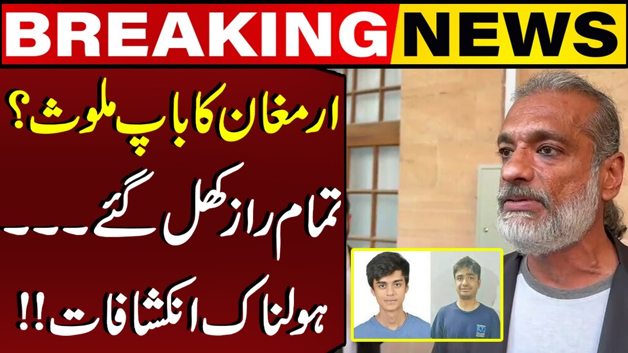 Mustafa Amir Murder Case: Armaghan's Father Involved? | Shocking ...