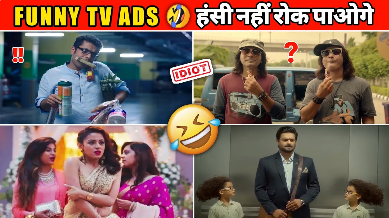 Most Funniest Indian TV Ads Compilation | हंसी नहीं रोक पाओगे 🤣 Funny ...