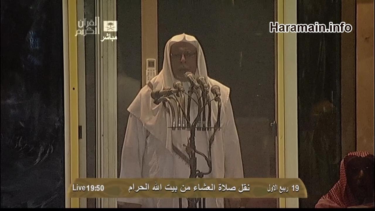 HD| Makkah Isha 31st Jan 2013 Sheikh Talib - YouTube