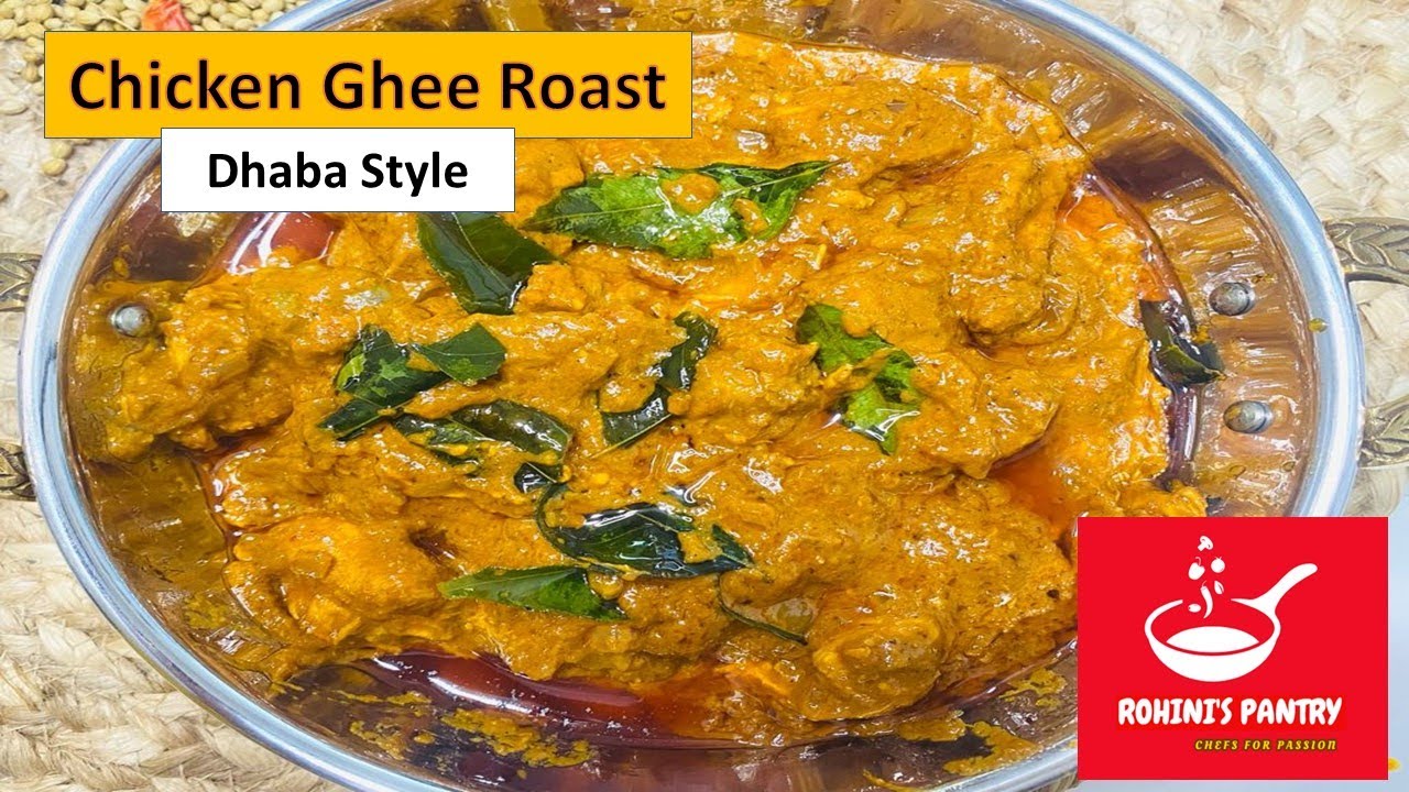 Chicken Ghee Roast | Roasted Ghee Chicken | Dhaba Ghee Chicken | Ghee ...