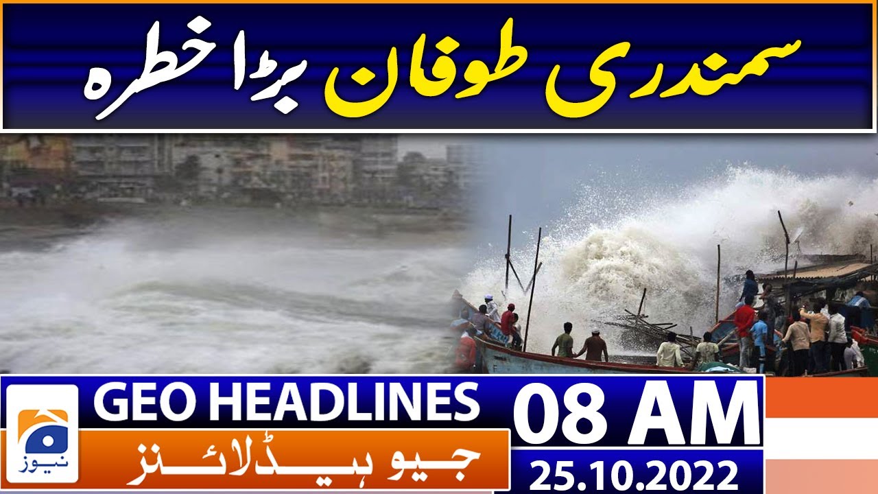 Geo News Headlines Today 8 AM | Azam Nazeer Tarar steps down as law ...