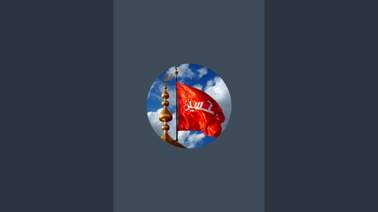 Majlis e Aza 8 safar 2025 Aza Khana Rajkumari Firdaus Ara Begum ...
