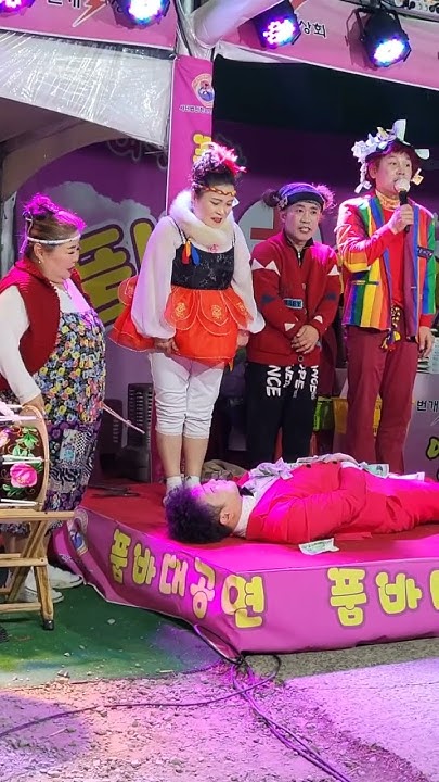 ๐๐คฃํ์ผํ๋ฐ ๋ฌผ๊ตฌ๋๋ฌด์๊ธฐ ํ๋ค ๊ฐ์
จ๋น๐คฃใ
ใ
โผ๏ธ์ด๋๊น์ง๋ ๊ณต์ฐ์ ์ผ๋ถ์ผ๋ฟ ์
๋๋น~๐ค Youtube